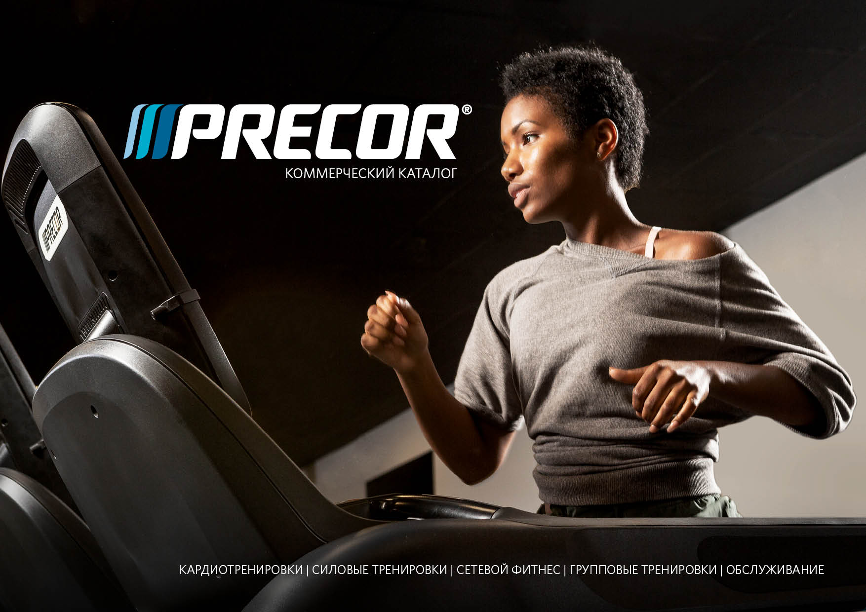 Скачать каталоги pdf